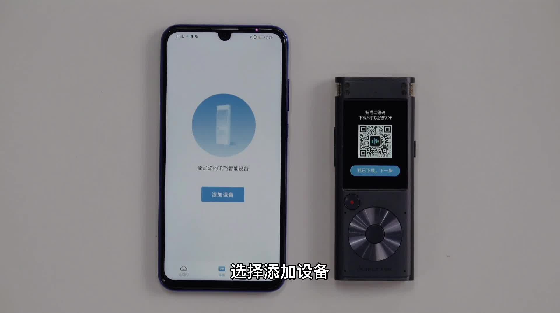 SR302&SR101使用教程